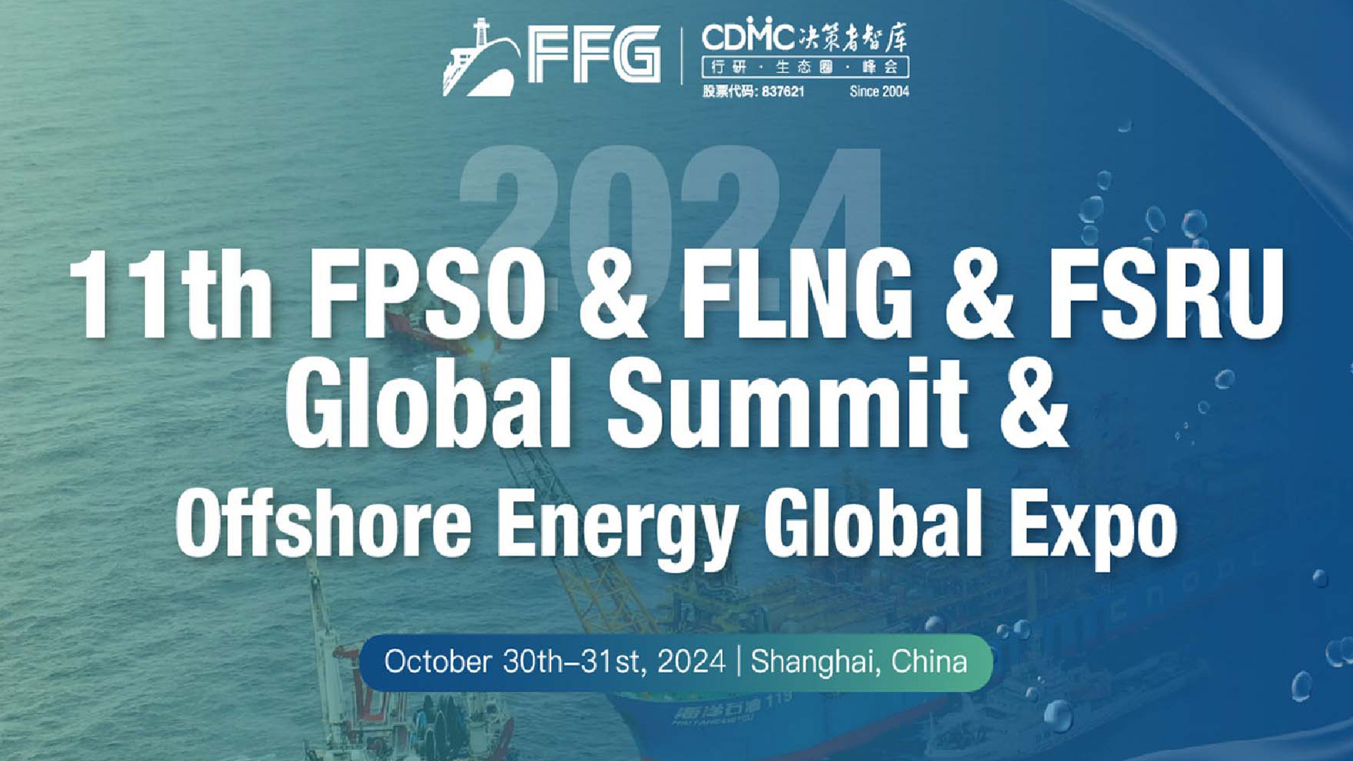11th FPSO&FLNG&FSRU Global Summit & Offshore Energy Global Expo 2024 - MediaComz International